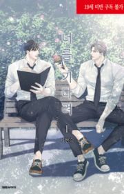 Arts Manz | Manhwa - MyAnimeList.net