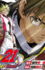 Hitoner | One-shot - MyAnimeList.net