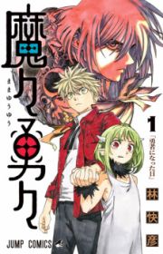 Isshou Senkin (ST R: Strike It Rich) | Manga - MyAnimeList.net