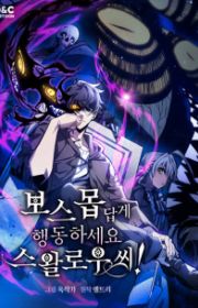 Insector | Manhwa - MyAnimeList.net