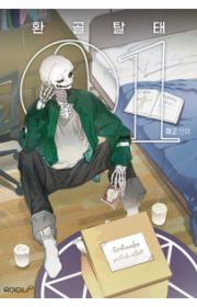 Pupipo! | Manga - MyAnimeList.net