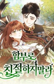 In Between | Manhwa - MyAnimeList.net