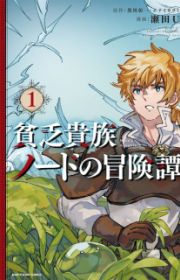 Almark | Manga - MyAnimeList.net
