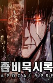 The Executioner | Manhwa - MyAnimeList.net