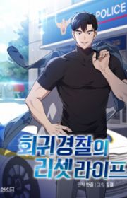 This Life Starts as a Child Actor | Manhwa - MyAnimeList.net