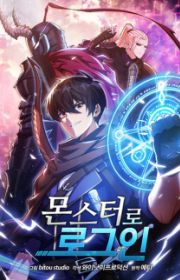 Wail of a Dragon's Rage | Manhwa - MyAnimeList.net