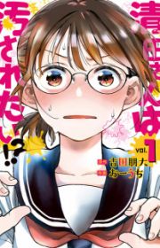 Love Bullet | Manga - MyAnimeList.net