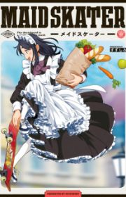 Hitoner | One-shot - MyAnimeList.net