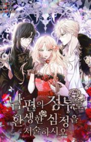 Imperfect Cinderella Story | Manhwa - MyAnimeList.net