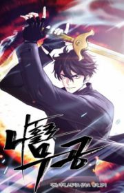 Divine Delivery | Manhwa - MyAnimeList.net