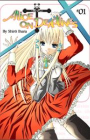 Kore ga Watashi no Goshujinsama (He is My Master) | Manga - MyAnimeList.net