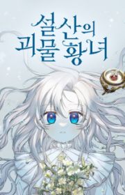 A Demon's Wish | Manhwa - MyAnimeList.net