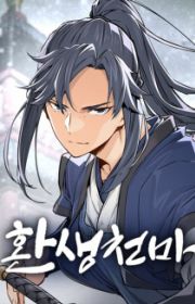 The Executioner | Manhwa - MyAnimeList.net