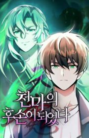 Insector | Manhwa - MyAnimeList.net