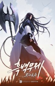 The Executioner | Manhwa - MyAnimeList.net