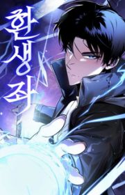 Villain Classroom | Manhwa - MyAnimeList.net