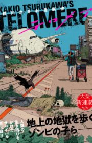 Moscow 2160 | Manga - MyAnimeList.net