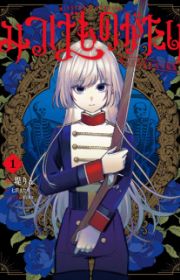 Isshou Senkin (ST R: Strike It Rich) | Manga - MyAnimeList.net