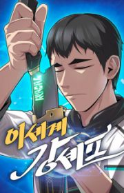 This Life Starts as a Child Actor | Manhwa - MyAnimeList.net