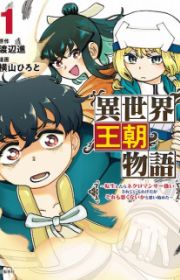 Golden Man | Manga - MyAnimeList.net