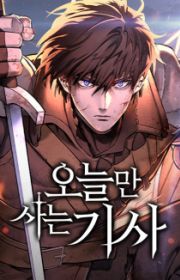 Absolute Reign | Manhwa - MyAnimeList.net