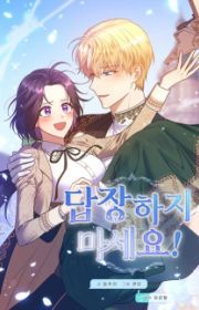 Imperfect Cinderella Story | Manhwa - MyAnimeList.net
