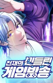 Insector | Manhwa - MyAnimeList.net