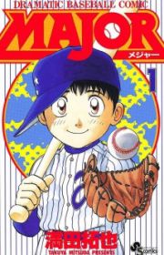 Magokoro Scramble! (Magokoro Scramble! What Lies in Your Heart ...