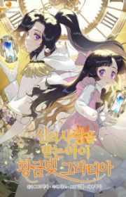 My Numbered Days of Happiness | Manhwa - MyAnimeList.net