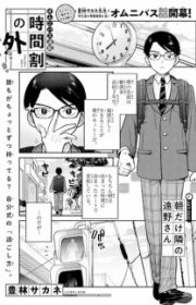 Food Court de, Mata Ashita. (See You Tomorrow at the Food Court ...