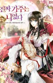 Dead Mansion | Manhwa - MyAnimeList.net