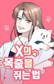 Selfish Romance | Manhwa - MyAnimeList.net