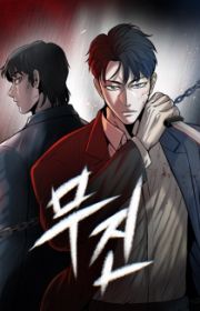 Dead Mansion | Manhwa - MyAnimeList.net