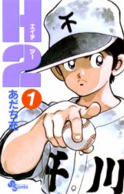 Major | Manga - MyAnimeList.net