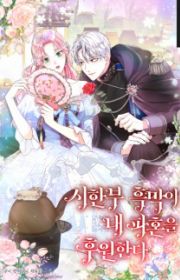 Childhood Friend Complex | Manhwa - MyAnimeList.net