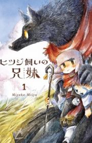 No\Name | Manga - MyAnimeList.net