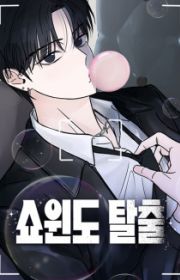 Absolute Regression | Manhwa - MyAnimeList.net