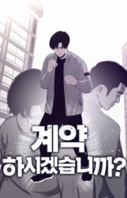 Absolute Regression | Manhwa - MyAnimeList.net
