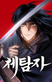 Absolute Regression | Manhwa - MyAnimeList.net