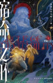 Rules for Dating Trash | Manhwa - MyAnimeList.net