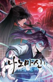 Ghost Dating Simulation | Manhwa - MyAnimeList.net