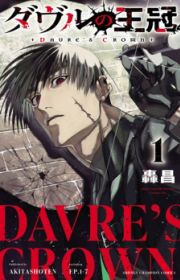 Kimi wa Yotsuba no Clover (You Are a Four Leaf Clover) | Manga ...