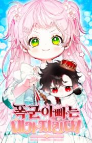 'Cause Calypso Can | Manhwa - MyAnimeList.net