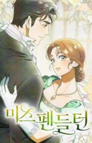 Your Ryan | Manhwa - MyAnimeList.net