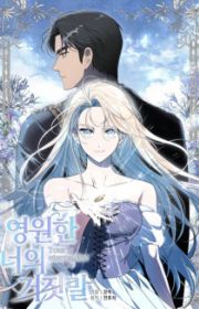 The Ki Sisters | Manhwa - MyAnimeList.net