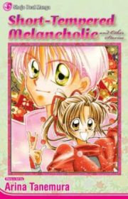 Princess Ai Monogatari (Princess Ai) | Manga - MyAnimeList.net