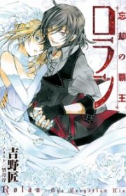 Crimson-Shell | Manga - MyAnimeList.net