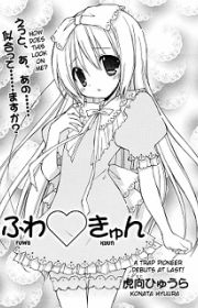 Onnanoko Tokidoki Otokonoko (Girl [Heartbeat] Boy) | Manga ...