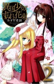 Golden Days | Manga - MyAnimeList.net