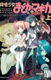 Gu Sera | Manhwa - MyAnimeList.net